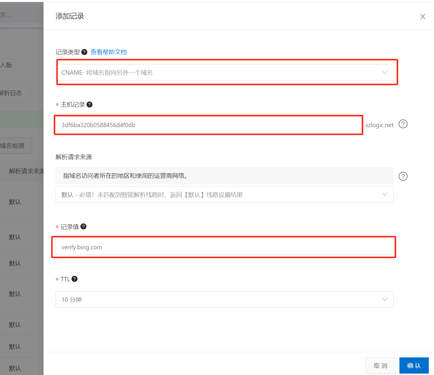 如何将网站提交给百度、谷歌、Bing和Yandex等搜索引擎的图文教程