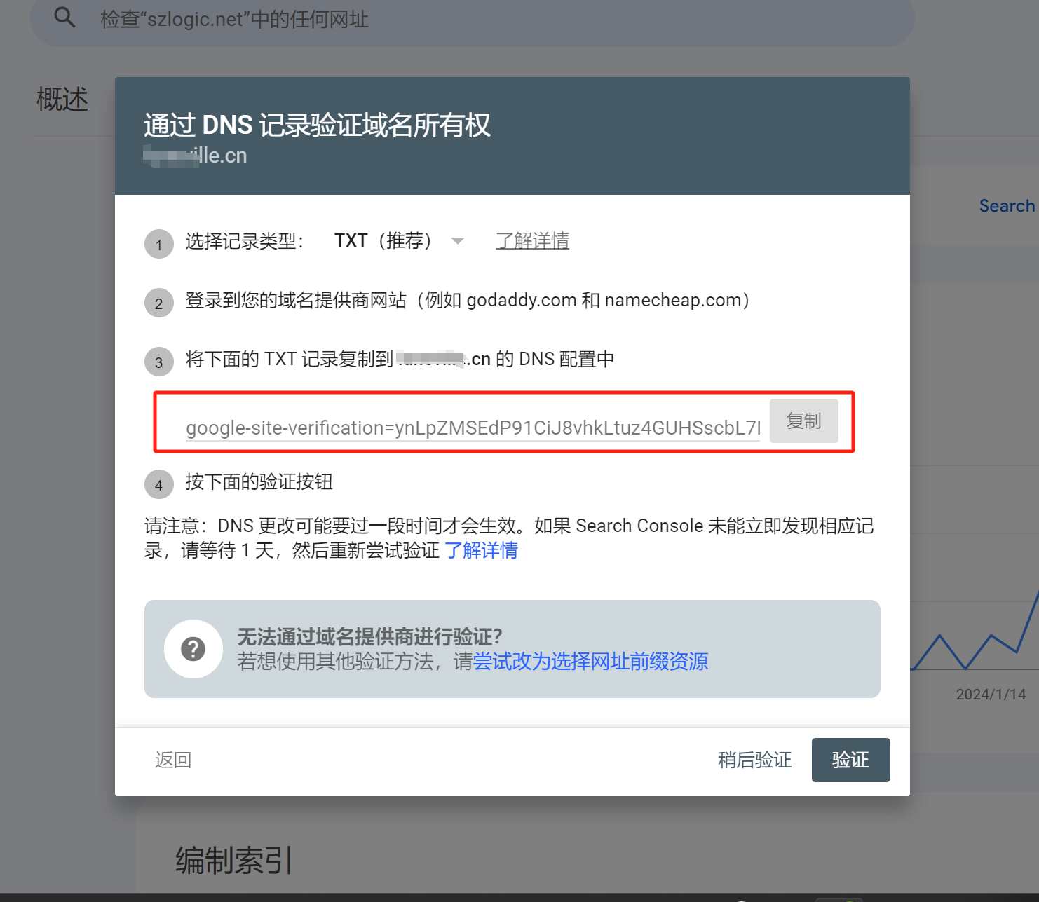 如何将网站提交给百度、谷歌、Bing和Yandex等搜索引擎的图文教程