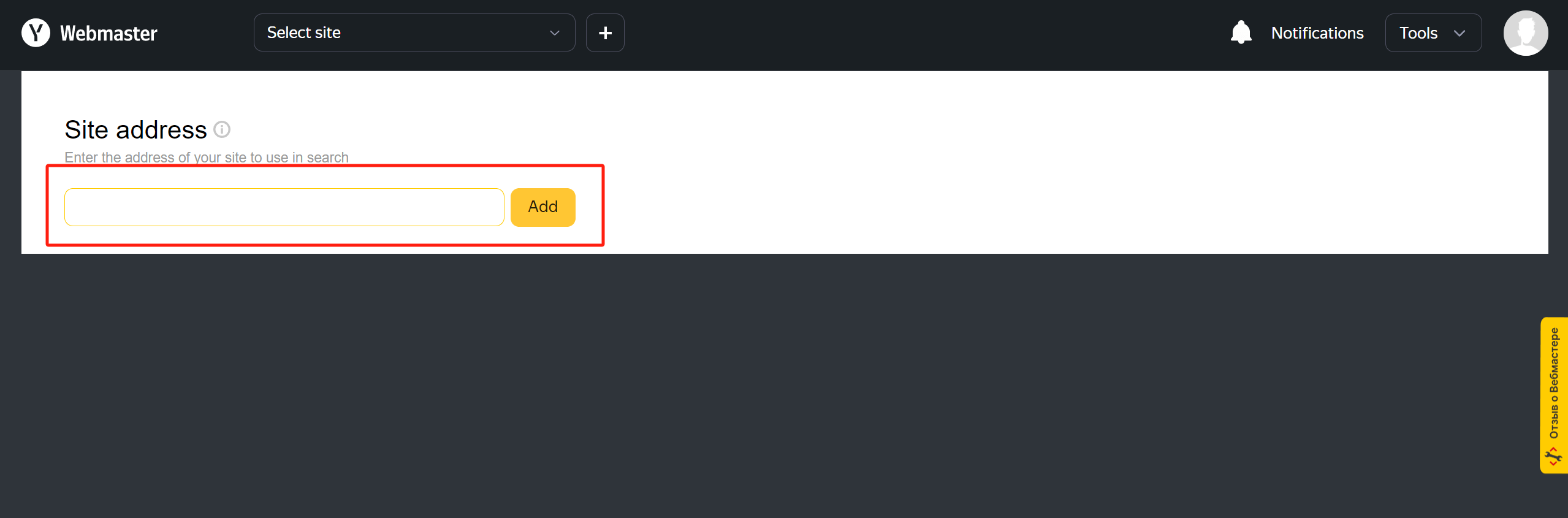 如何将网站提交给百度、谷歌、Bing和Yandex等搜索引擎的图文教程