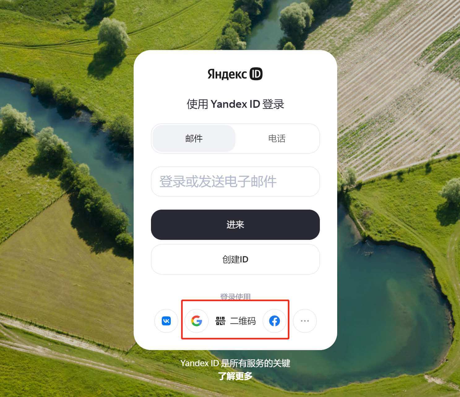 如何将网站提交给百度、谷歌、Bing和Yandex等搜索引擎的图文教程