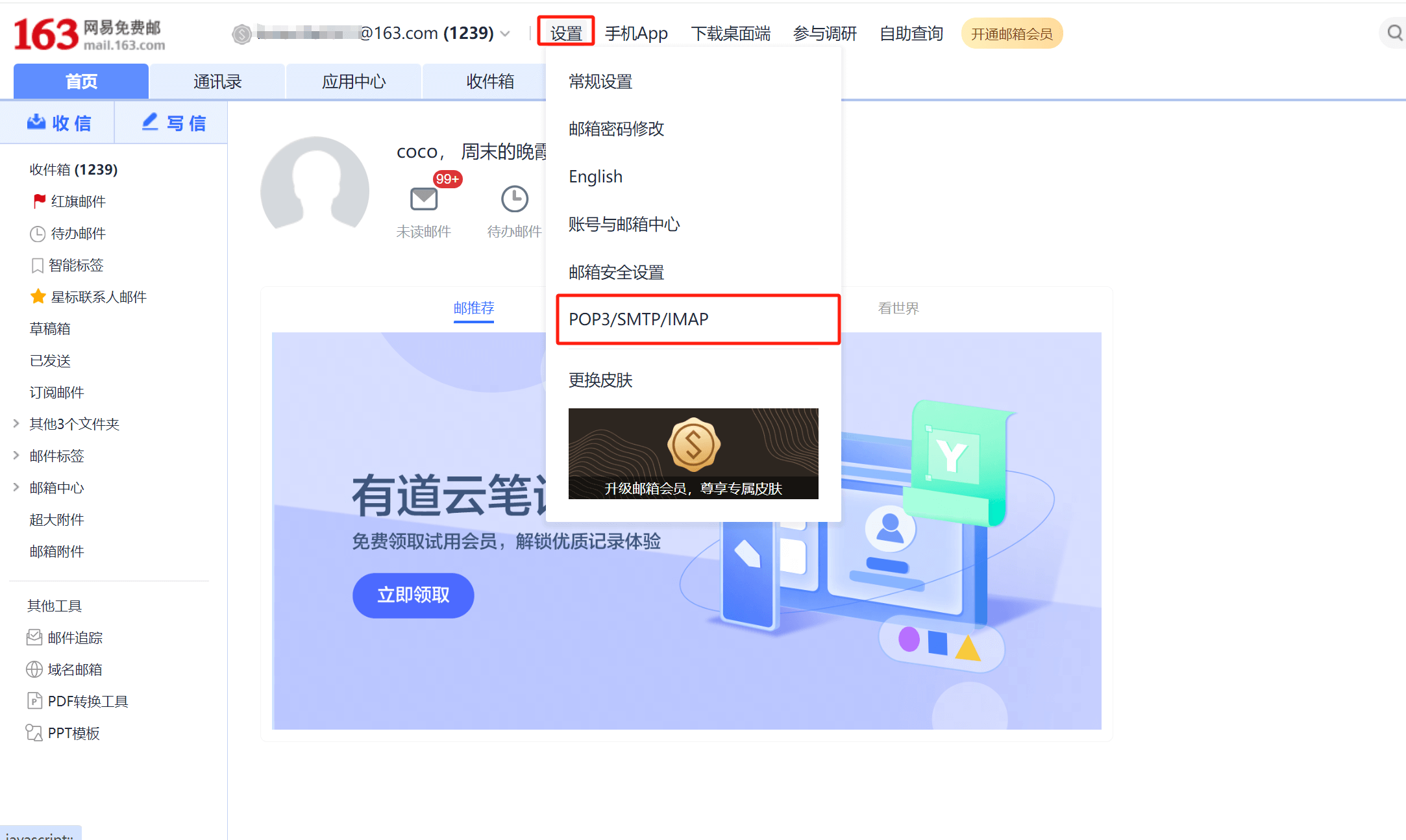 Enable POP3/SMTP/IMAP for WordPress Email Forwarding