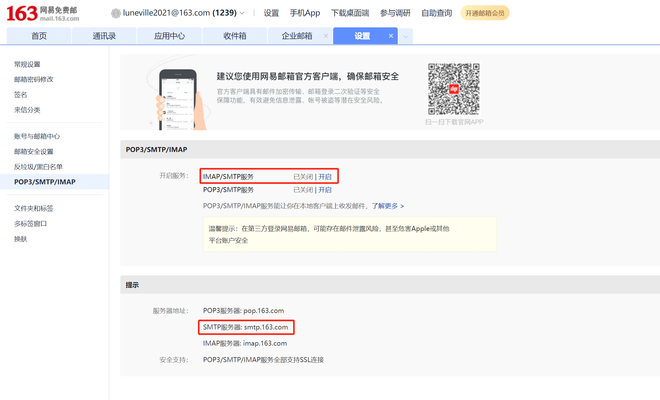 Enable POP3/SMTP/IMAP for WordPress Email Forwarding